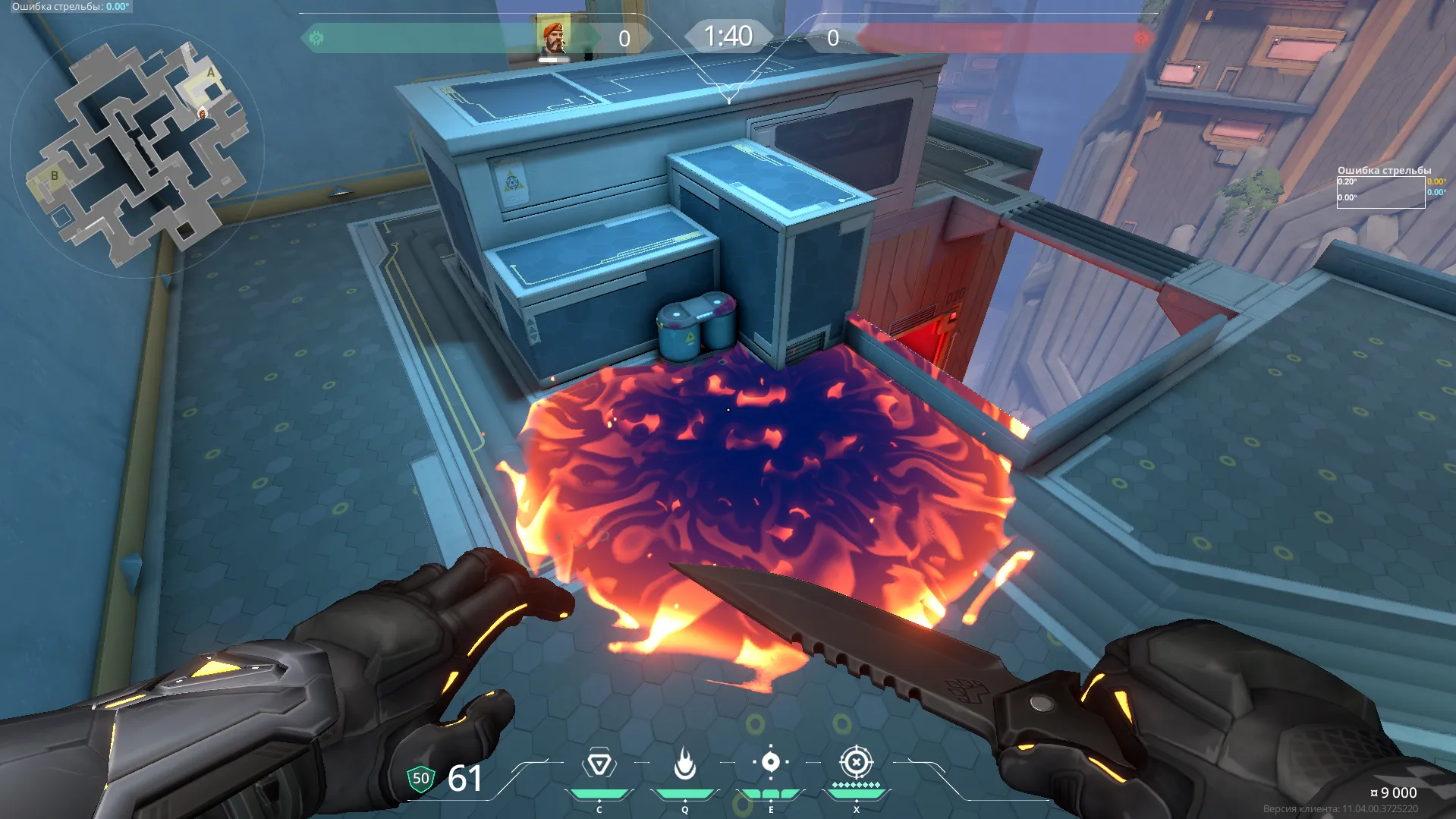 LineupsValorant - Easy Valorant Lineups